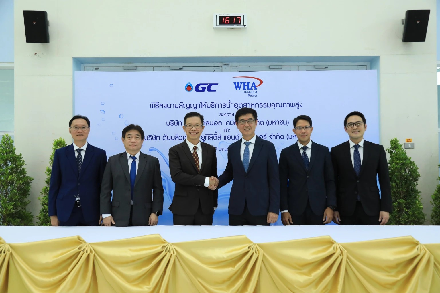 'GC-WHAUP' ร่วมจัดสรรน้ำอุตสาหกรรมคุณภาพสูง ต่อยอดความยั่งยืนธุรกิจ