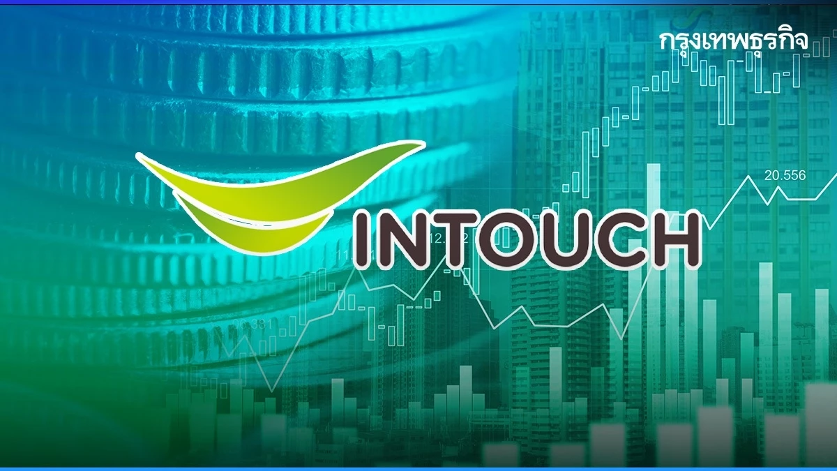 INTUCH โชว์กำไร Q1/67 สวย 3,261 พันล้าน เพิ่ม 21% YoY