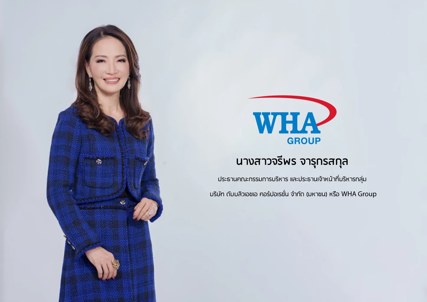 WHA Group กำไรไตรมาสแรก ปี 67 พุ่ง 161% ลุย 'กรีน โลจิสติกส์' เต็มสูบ