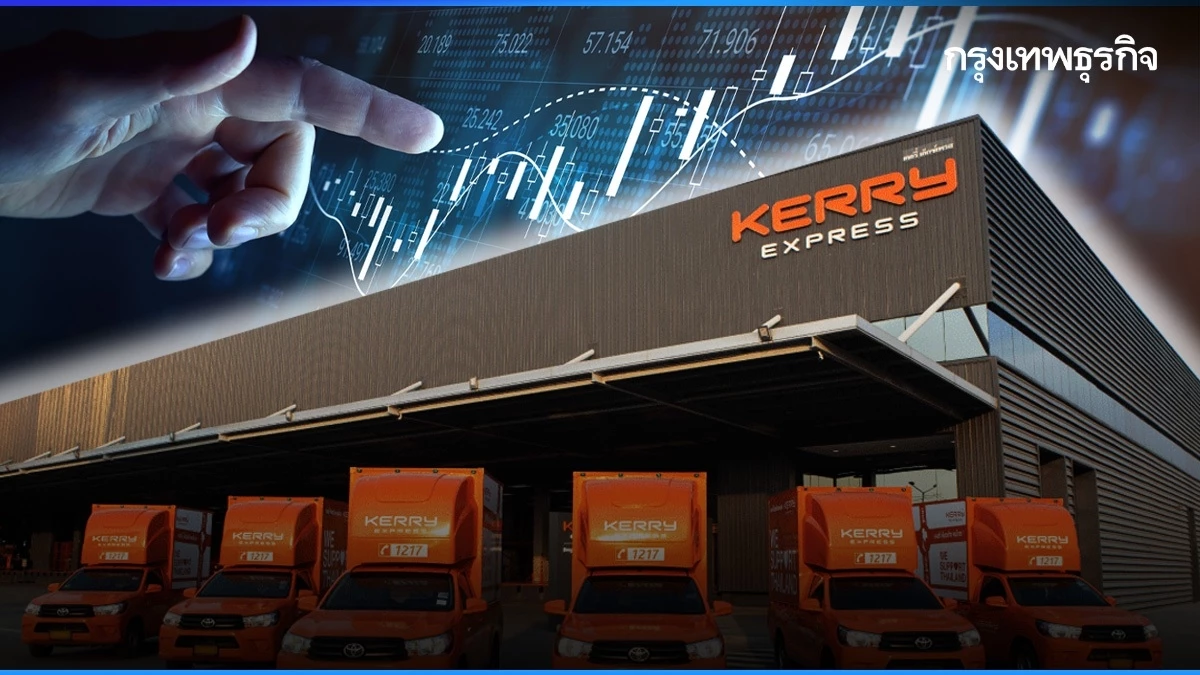 โบรกสะกิดนลท.เผ่นหุ้น KEX ส่งด่วนแข่งดุแนะไม่รับสิทธิเพิ่มทุน