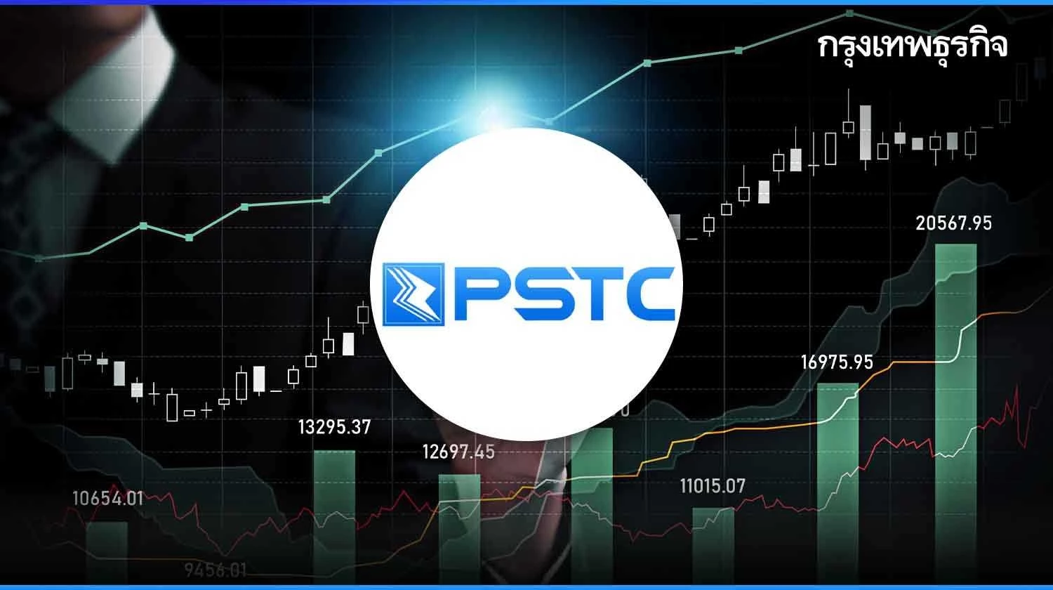PSTC ไถ่ถอนหุ้นกู้ 788 ล้านก่อนครบกำหนด