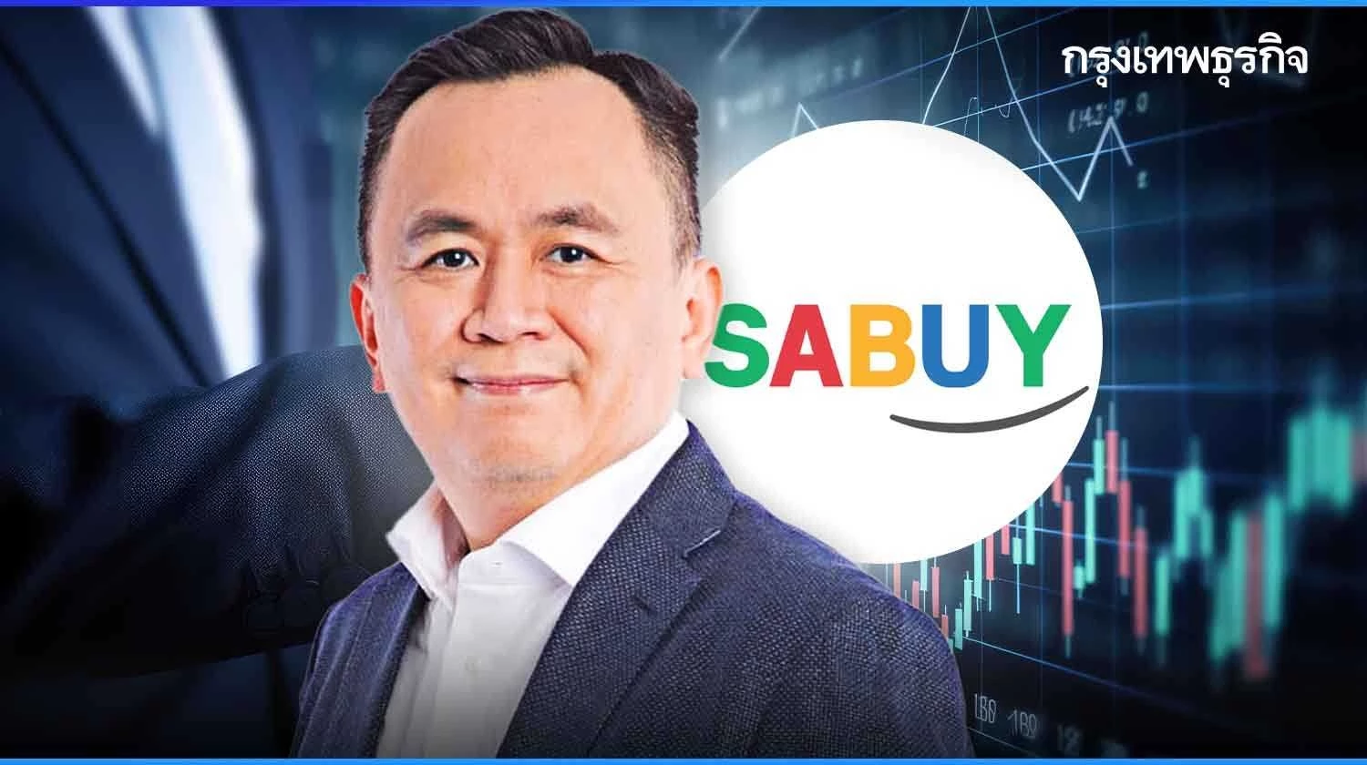 "ชูเกียรติ" เทหุ้น SABUY เหลือ 2.9% หลุดลำดับ 1 ก่อนปรับโครงสร้างทุน