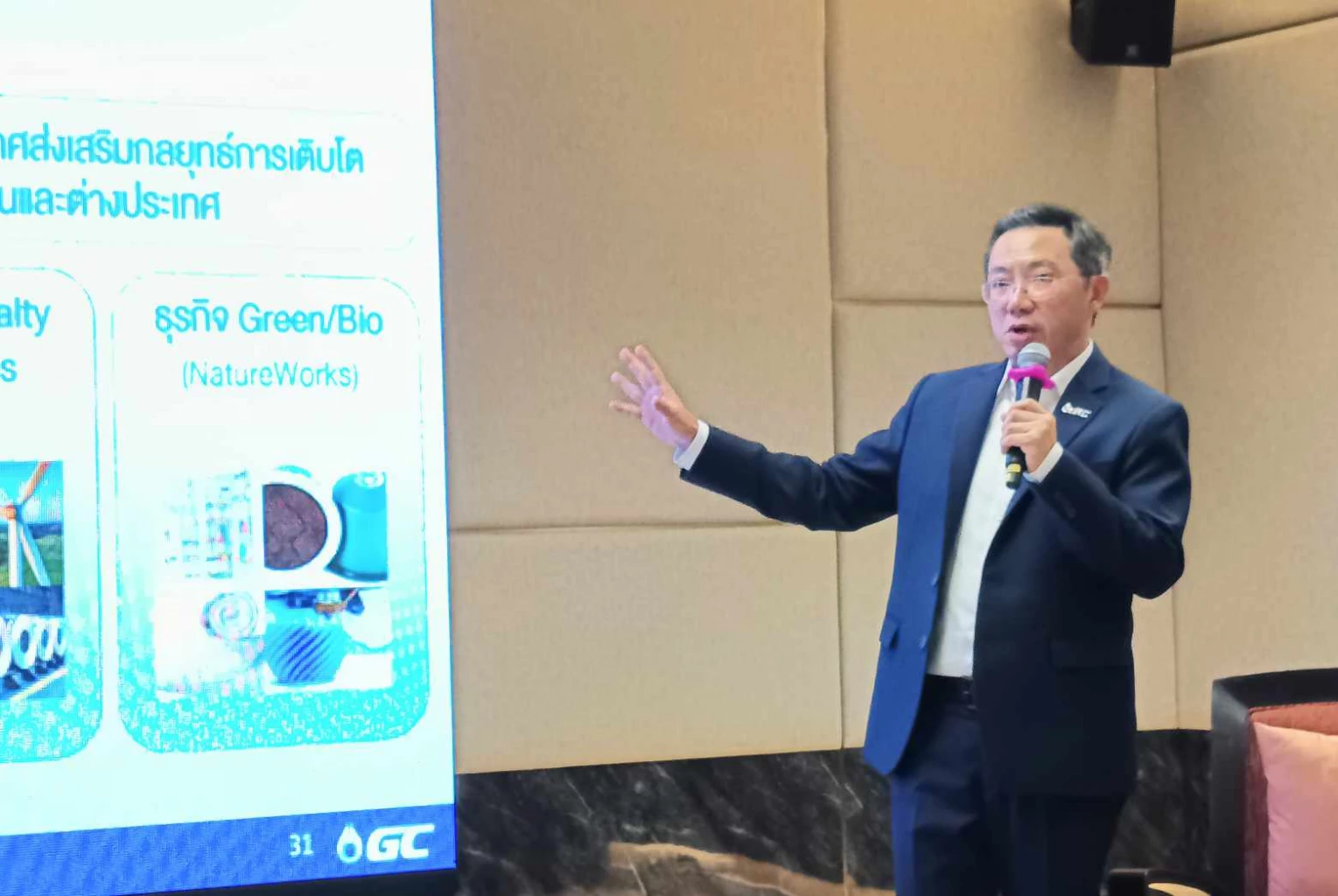 วิสัยทัศน์ CEO GC สานต่อ 3 Steps Plus ดันมาบตาพุด Hub เอเชียตะวันออกเฉียงใต้