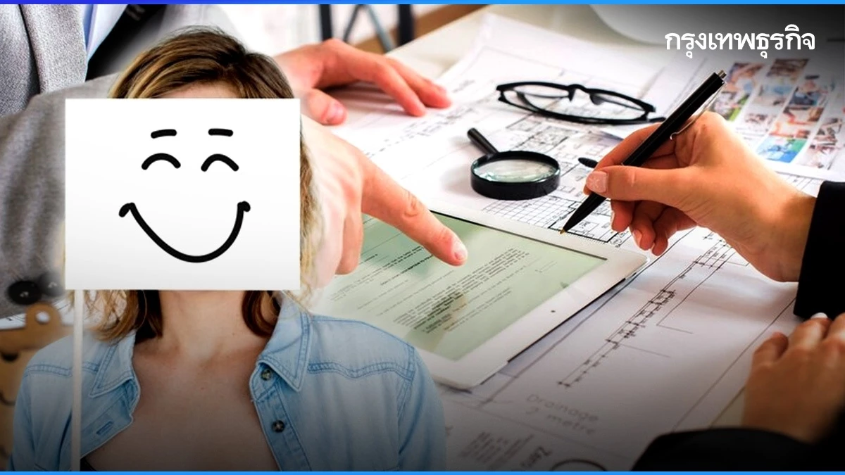 การออกแบบนโยบายช่วยเหลือธุรกิจของคนตัวเล็ก