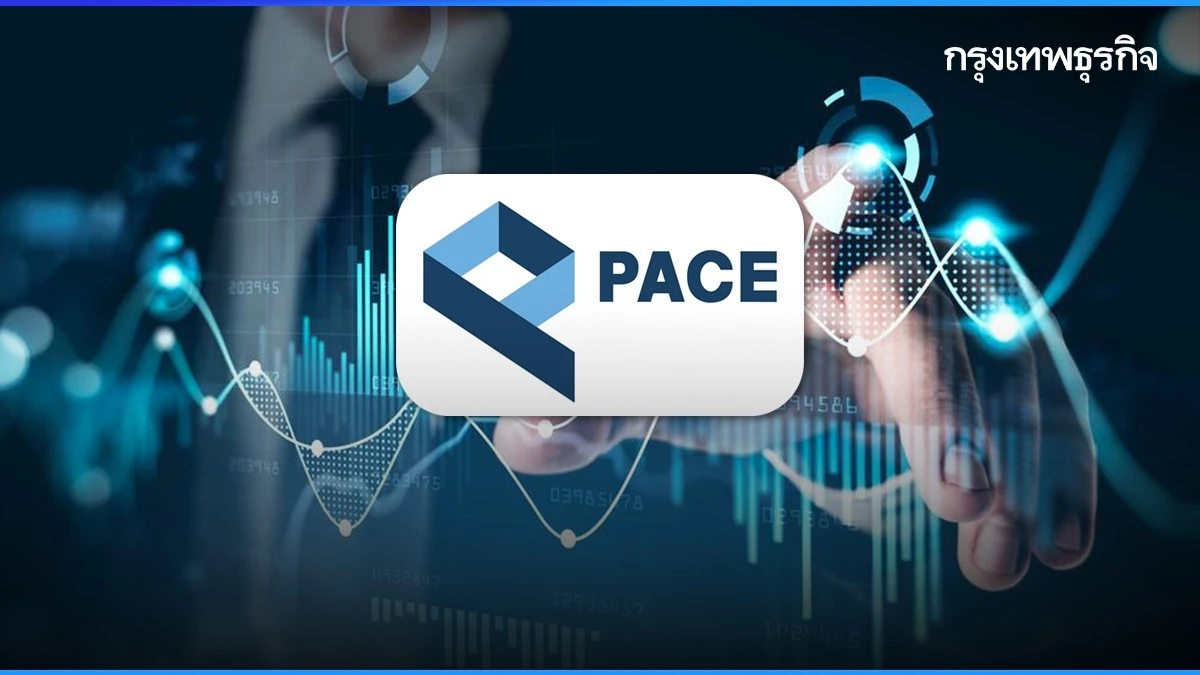 ตลท. เพิกถอน PACE เหตุส่วนทุนลบเกินเส้นตาย ให้เทรดสั่งลา 21 มิ.ย. - 1 ก.ค.