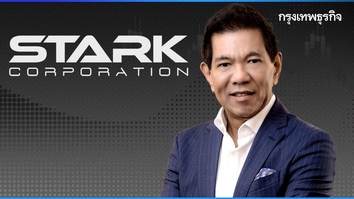 ย้อนเส้นทาง STARK ในมือของ ‘ชนินทร์’ ก่อนกลายเป็นมหากาพย์กลโกงครั้งใหญ่