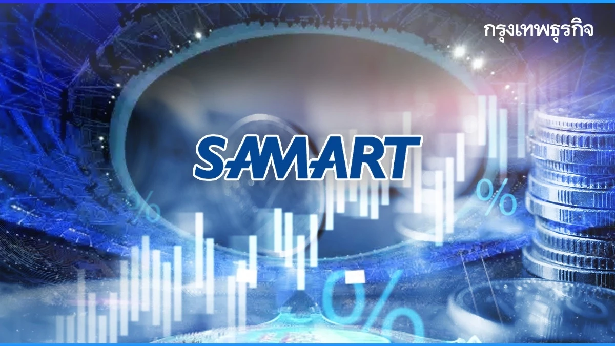SAMART จ่ายหนี้คดีเอเชียนเกมส์ 130 ล้าน จากยอดรวม 718.6 ล้านที่รอเจรจา ...