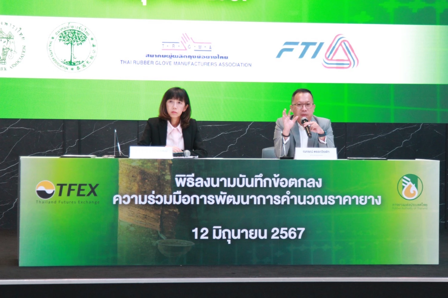 กยท. จับมือ TFEX เซ็น MOU พัฒนาสูตรคำนวณราคาอ้างอิงยางส่งออก