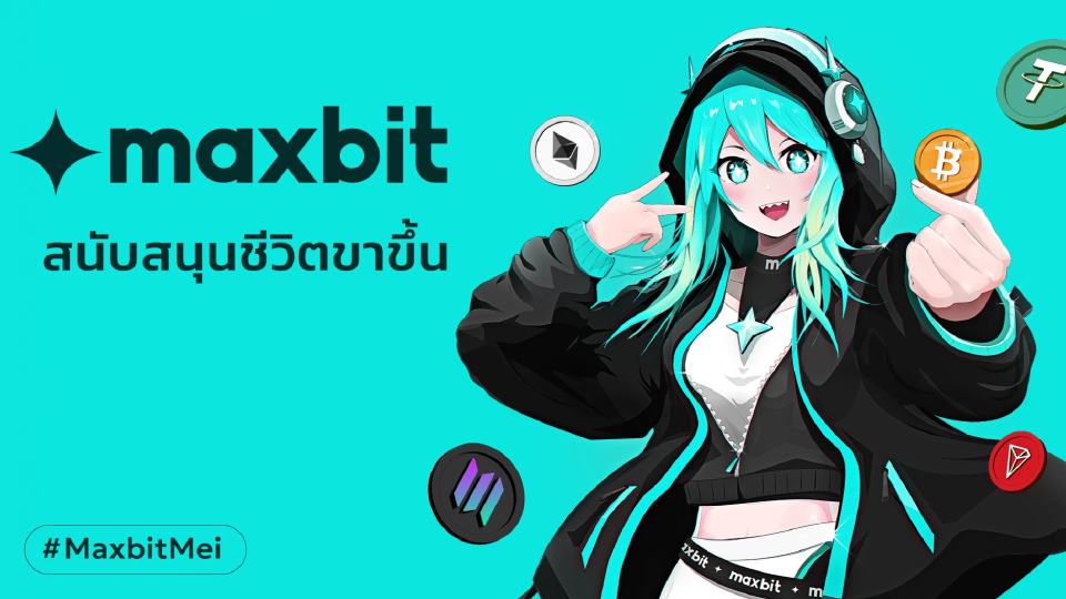 มีเงินภาษีที่ต้องได้คืน แต่ลืมขอคืนเงินภาษี! ทำย้อนหลังได้ เงื่อนไขดังนี้