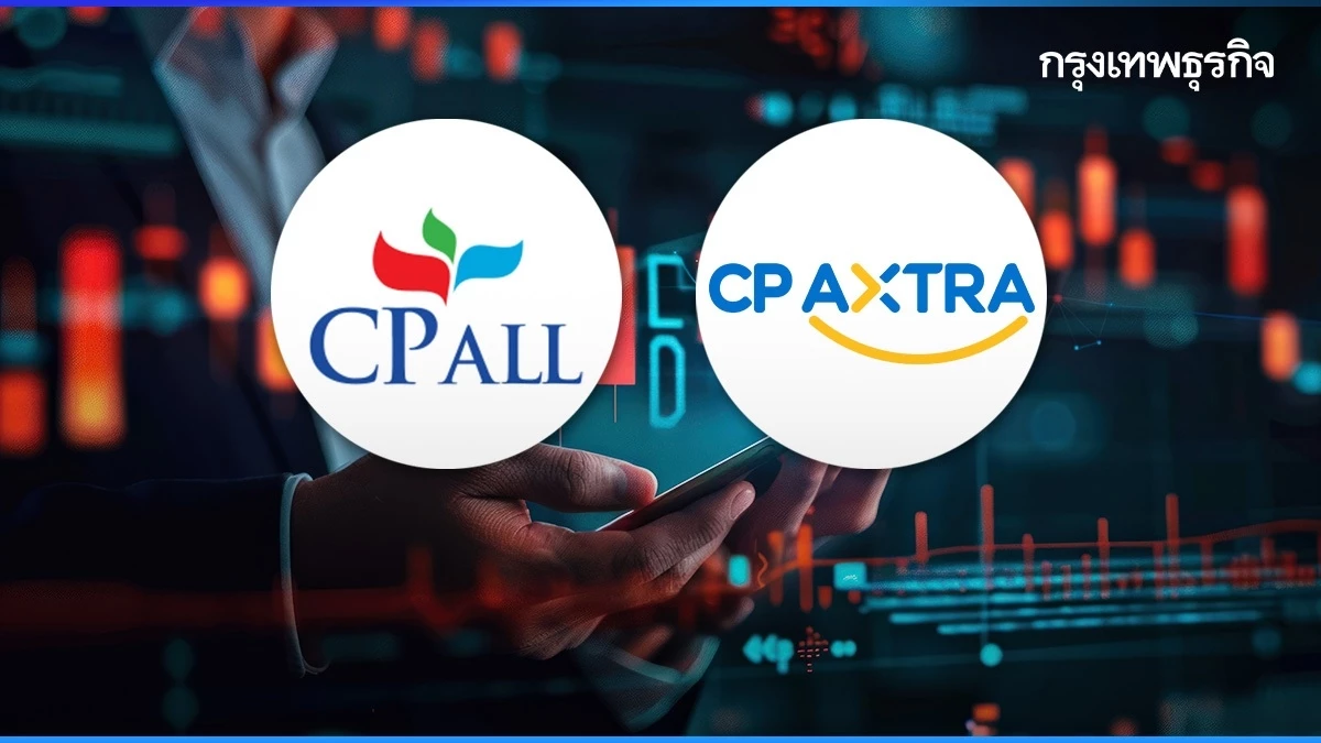 ทริสเรทติ้งเพิ่มอันดับเครดิต CPALL - CPAXT มองแข็งแกร่ง-หนี้ลด