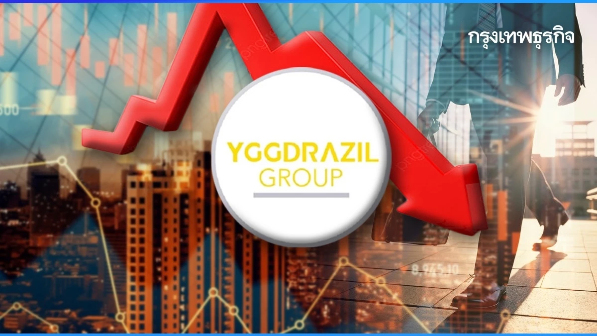 หุ้น YGG ดิ่งฟลอร์ต่อเนื่องวันที่ 2 ล่าสุด CFO แจ้งการลาออก