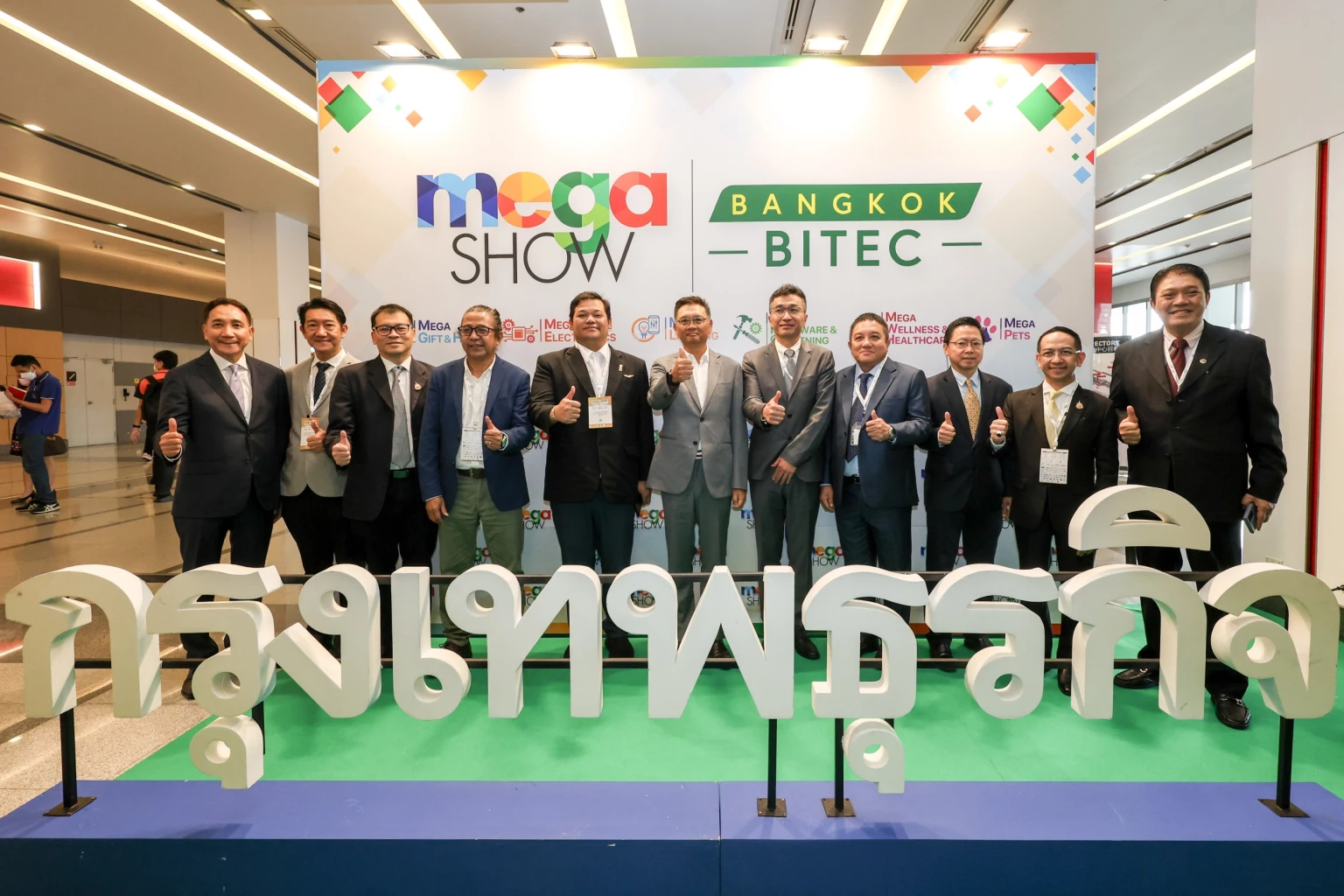เปิดเวที Mega Show Bangkok 2024 เชื่อม ‘การค้า-ลงทุน’ระดับโลก