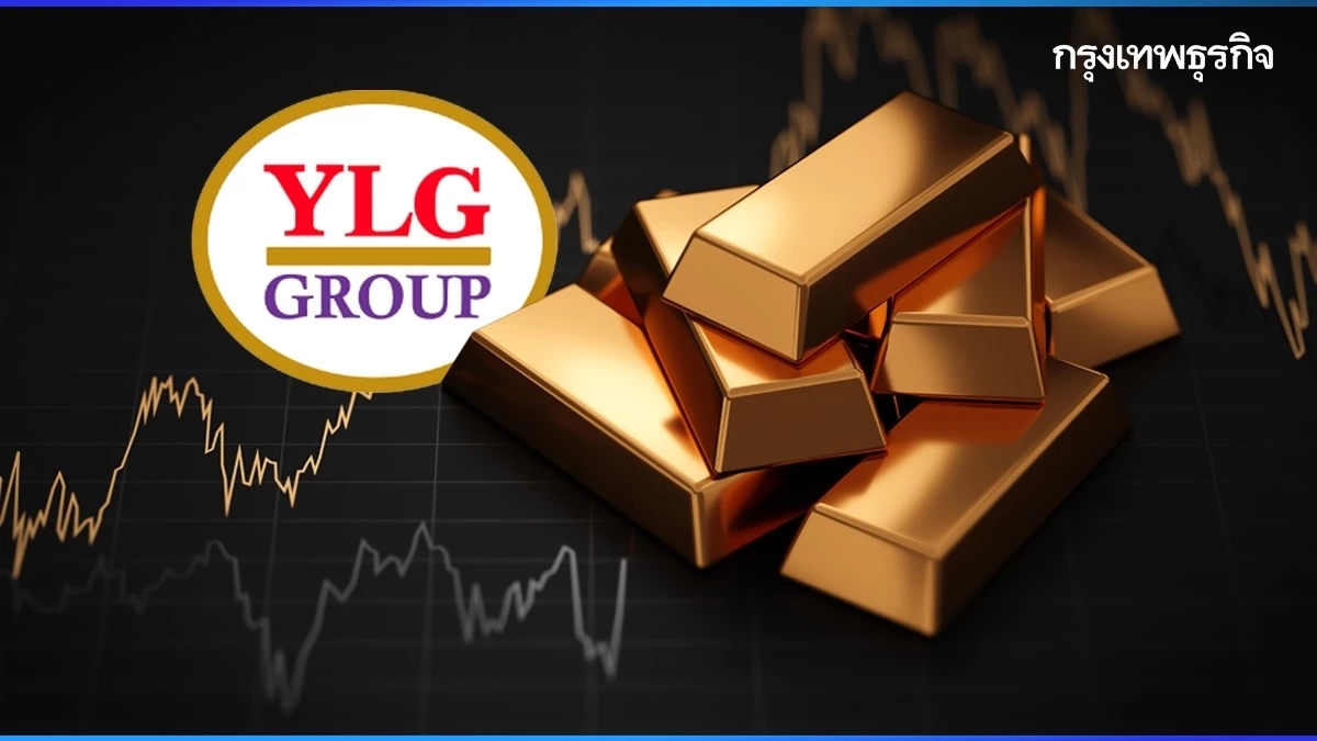 YLG ชี้ทองเข้าใกล้นิวไฮ 2,450 ดอลลาร์/ออนซ์ อีกครั้ง เหตุเศรษฐกิจสหรัฐถดถอย