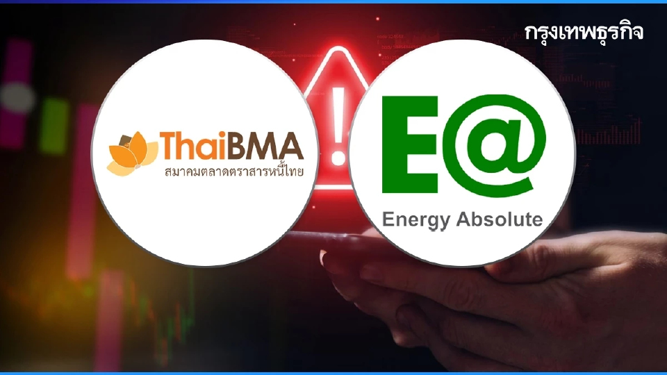 ธ.ก.ส. รับสมัครบุคคลดำรงตำแหน่ง “ผู้จัดการ”