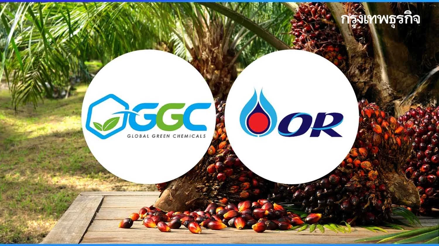 GGC จับมือ OR ร่วมซื้อ-ขาย ผลิตภัณฑ์ปาล์มน้ำมัน