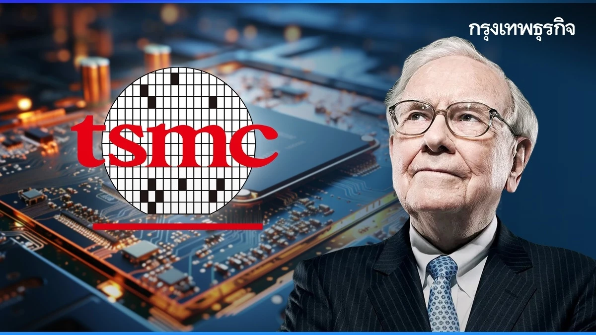 มูลค่า ‘TSMC’ พุ่งแตะ 1 ล้านล้านดอลล์ ครั้งแรก จากแรงขับเคลื่อน AI ที่ทะยาน