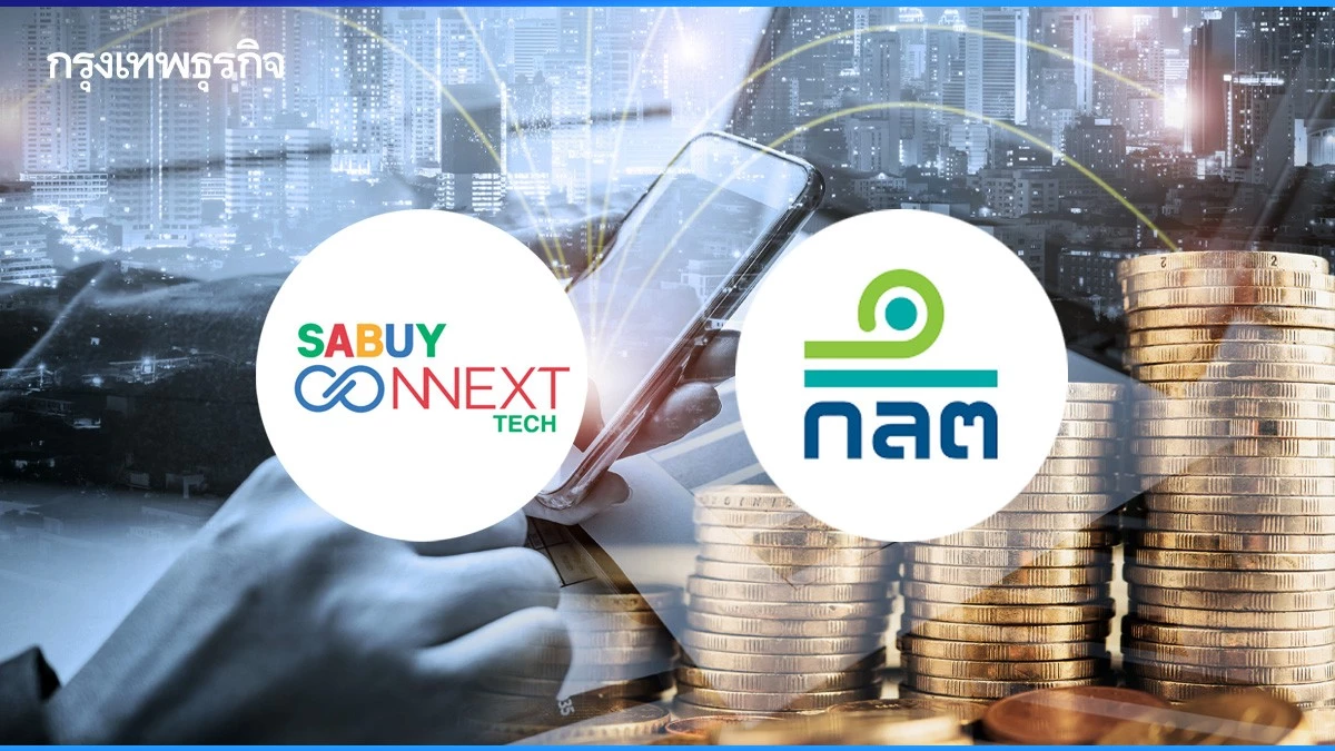 SBNEXT ตอบ ก.ล.ต. ข้อกังขาโยกเงิน เผยกรรมการตัวแทน SABUY มีเอี่ยวทุกรายการ