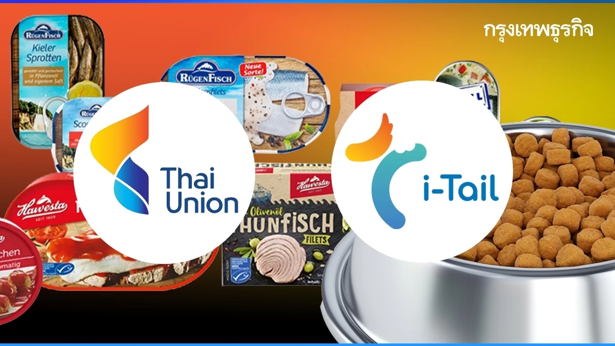 2 หุ้นเด่นส่งออกอาหาร TU - ITC เข้าไฮซีซัน โบรกเชียร์ผลงานขาขึ้น