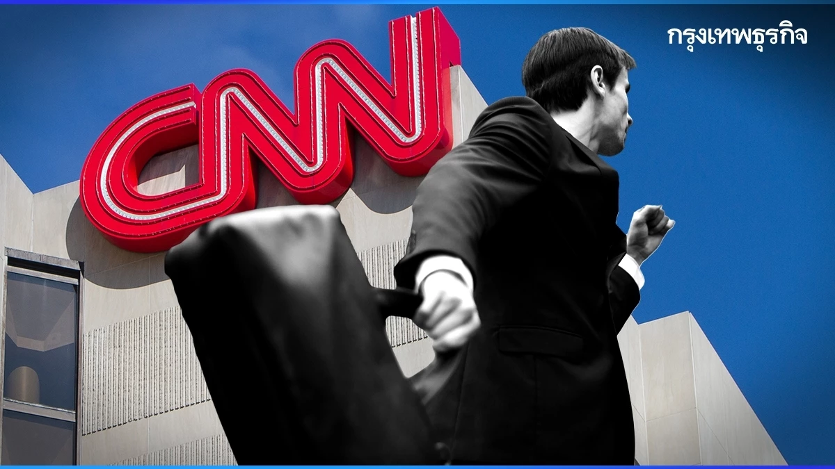 ‘CNN’ เลิกจ้างพนักงาน 100 คน! ลดข่าวทีวี หันไปเน้นออนไลน์แทน