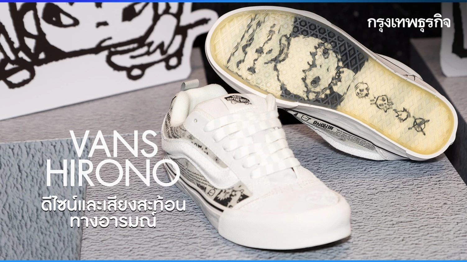 VANS x HIRONO คาแรคเตอร์ Art Toy ศิลปินจีน Pop Mart บนสนีกเกอร์ดังฝั่ง ...