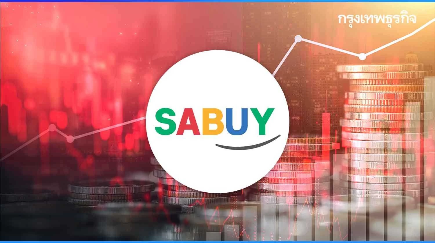 SABUY งบ Q2/67 พลิกตัวแดง 2.9 พันล้าน โดนบังคับขายหุ้น AS - SBNEXT ขาดทุน 602 ล้าน