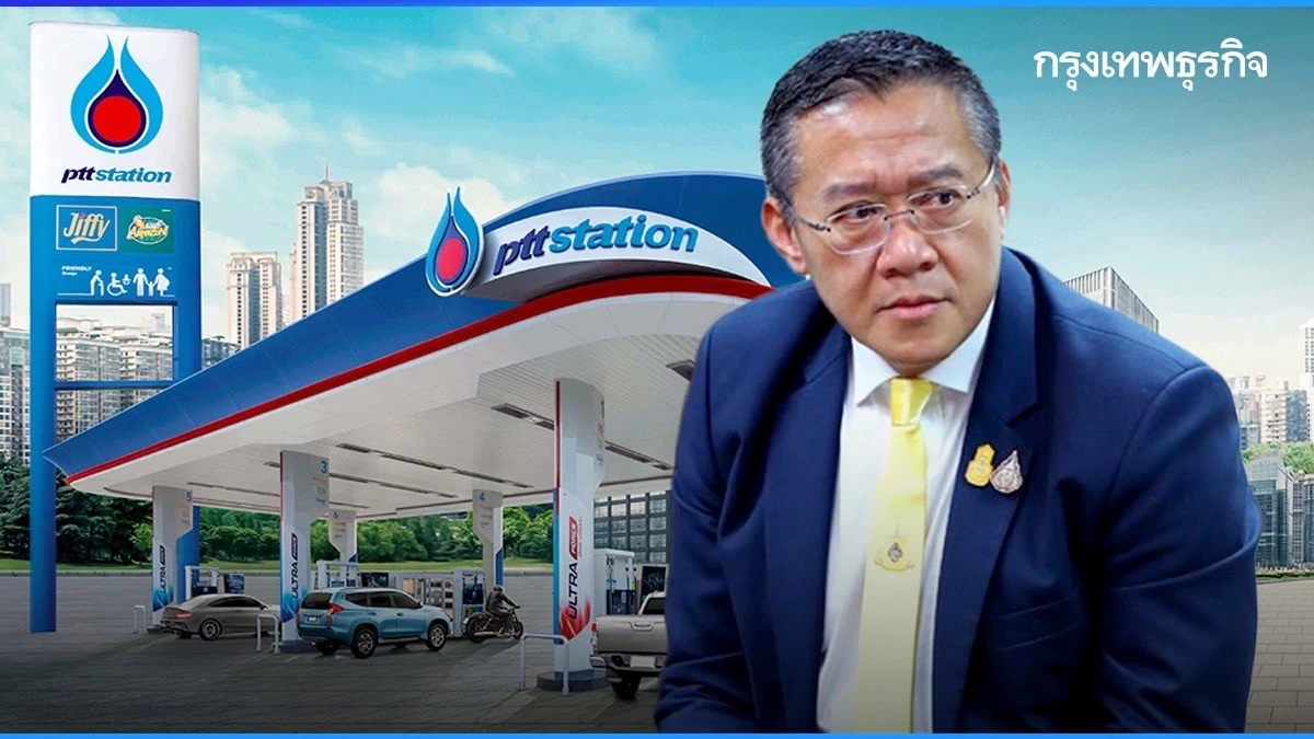 PTT ดัน "ชยธรรม์ พรหมศร" เป็นกรรมการบริหารความเสี่ยง มีผล 28 ส.ค.67