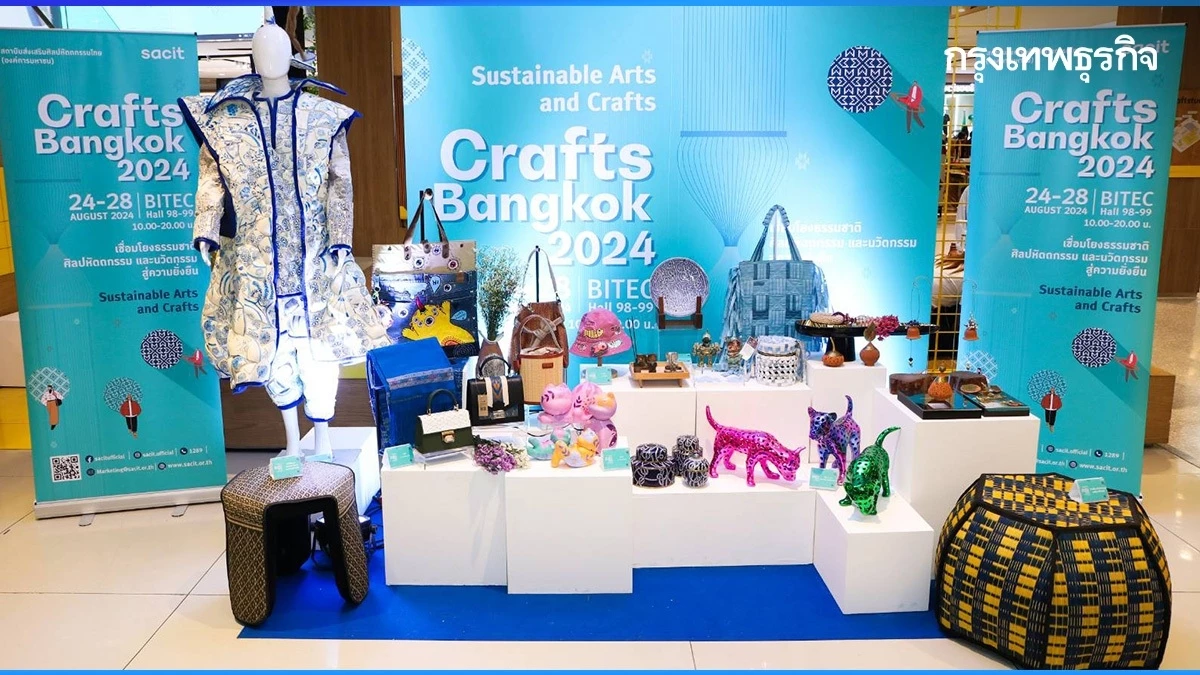 รวม 400 ร้านค้า ‘คราฟต์ไทย’ สุดชิค ในงาน ‘Crafts Bangkok 2024’