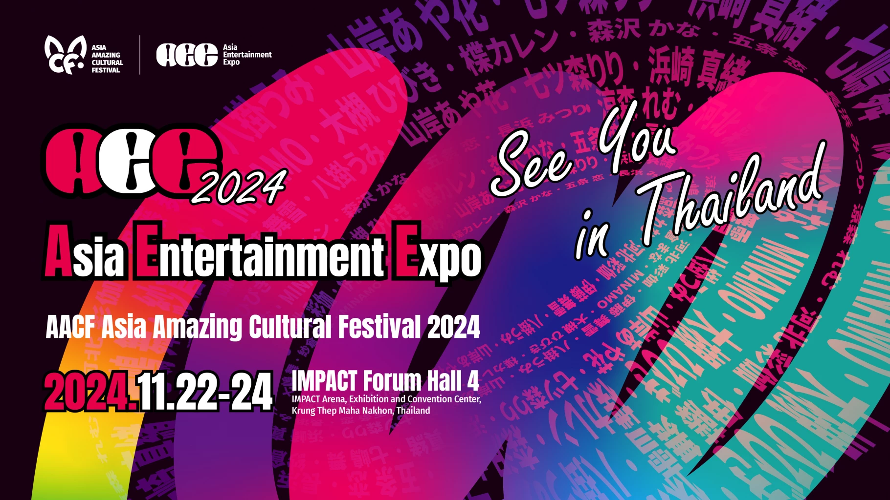 ‘ความบันเทิงสำหรับผู้ใหญ่’ โตแรง! งาน AEE จัดในไทย ดึงดารา AV ญี่ปุ่น ...