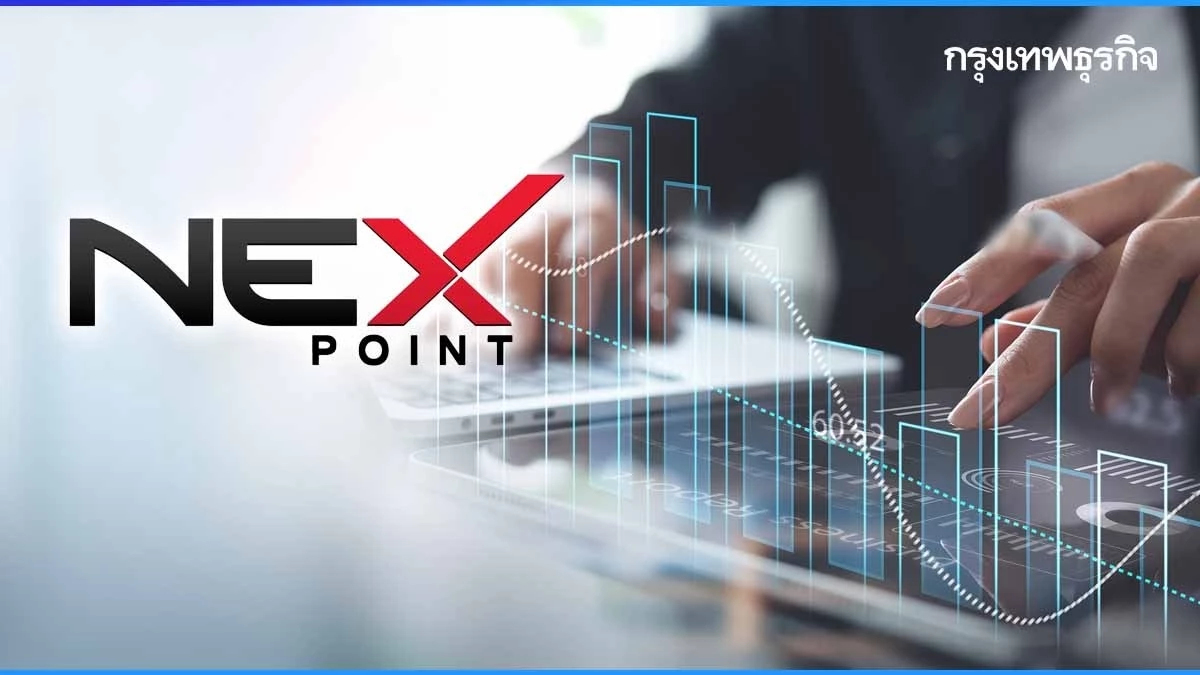 IFA ของ NEX ชี้ไม่ควรอนุมัติเพิ่มทุน PP เหตุขายต่ำมูลค่ายุติธรรมที่ 2. ...