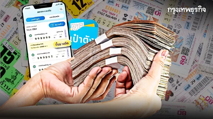 หวยรัฐบาล รางวัลที่ 1 คือใคร หวยออก 1/10/67 กองสลาก ขายเป๋าตัง 24 ล. คนถูก 156 ล.