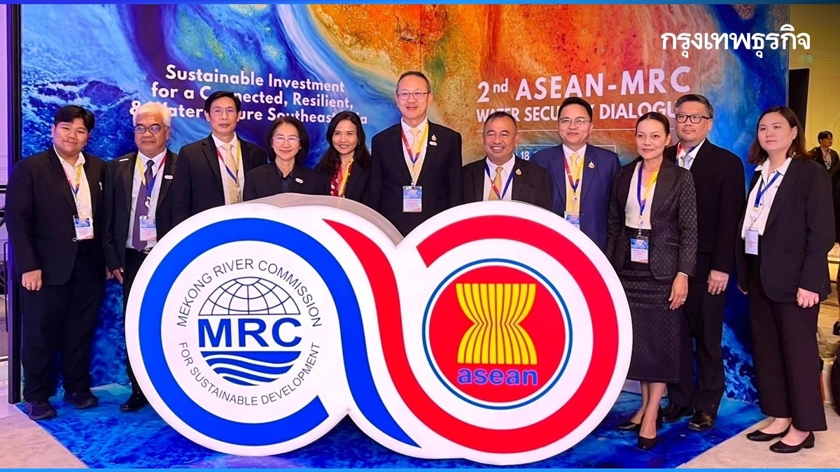 สทนช. หนุนอาเซียน และ MRC ลดภัยพิบัติในลุ่มน้ำโขง