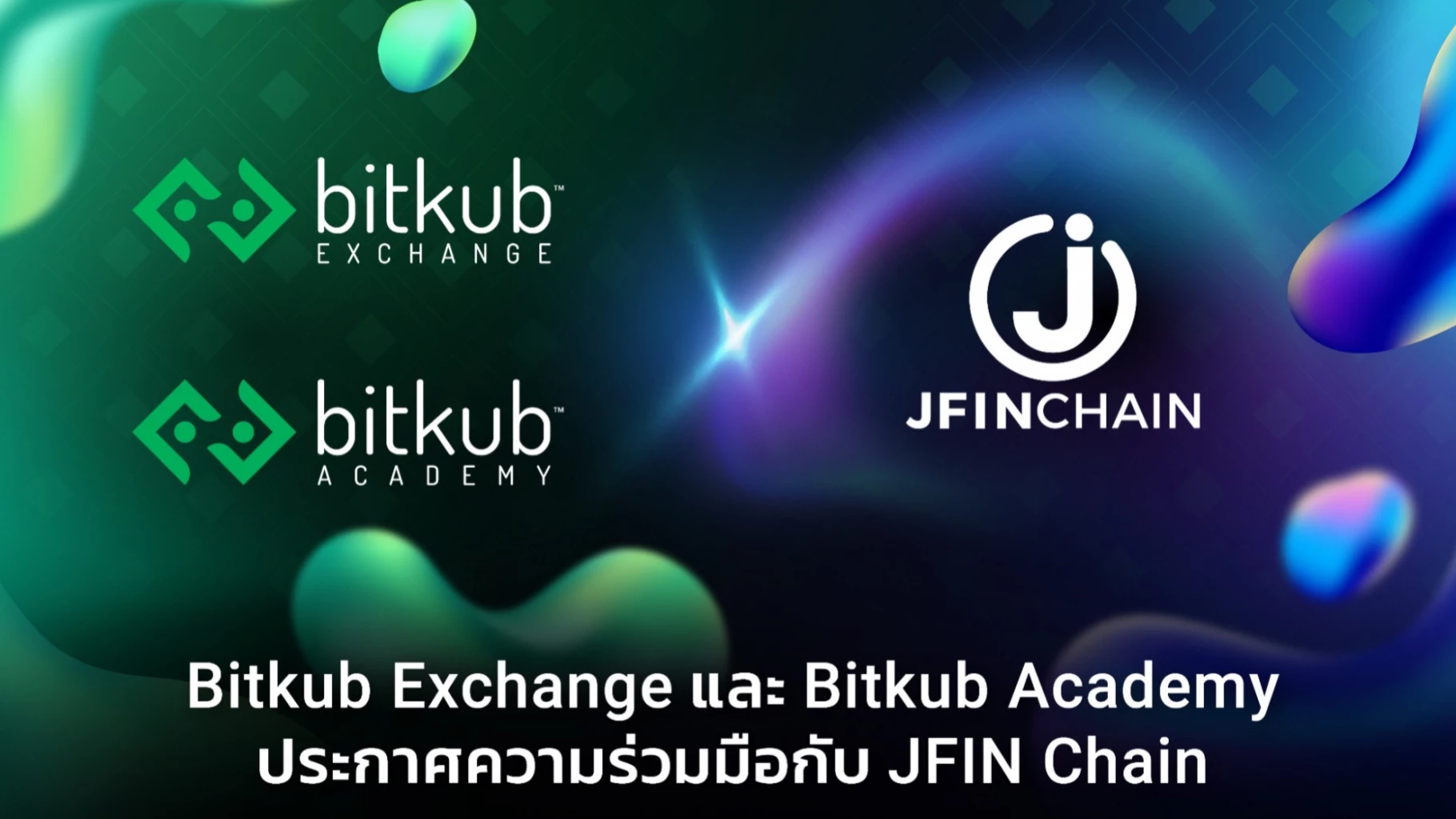 Bitkub Exchange และ Bitkub Academy ประกาศความร่วมมือกับ JFIN