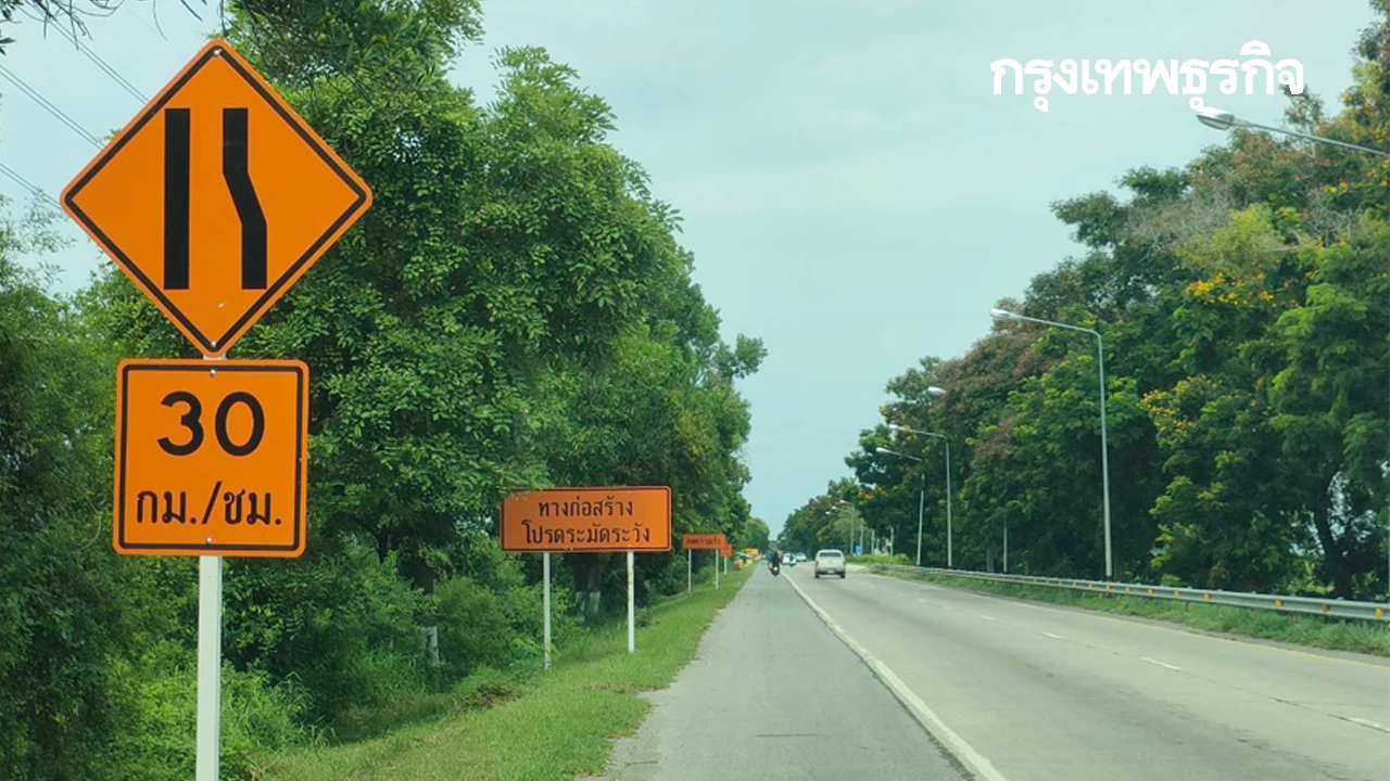 เริ่มพรุ่งนี้ ‘ปิดถนนสาย 340’ กรุงเทพฯ-สุพรรณบุรี ปิดนาน 3 ปี เช็กทางเลี่ยง