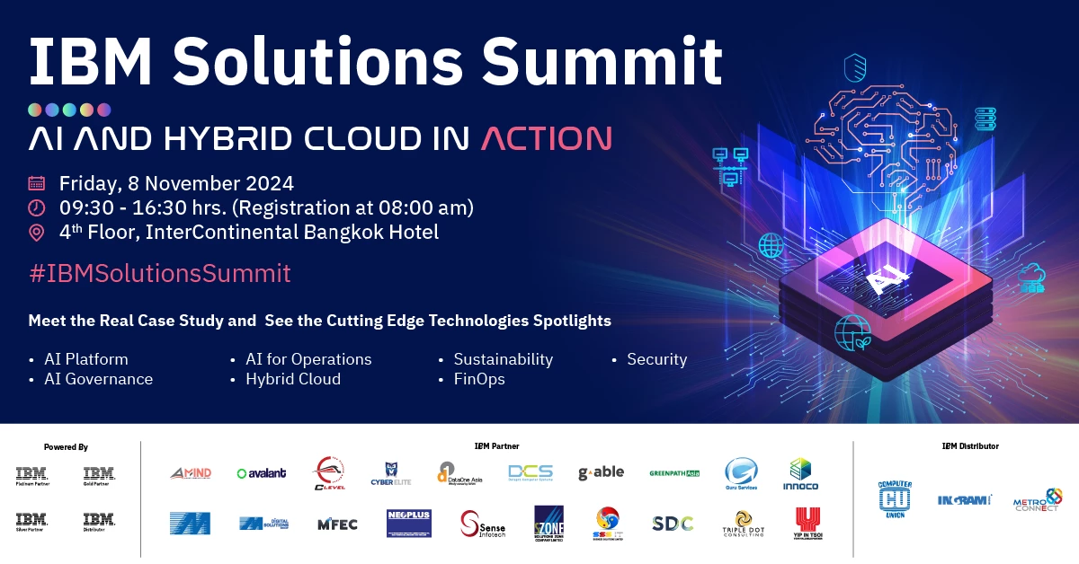 ขอเชิญเข้าร่วมงาน IBM Solutions Summit 2024 : AI and Hybrid Cloud in Action