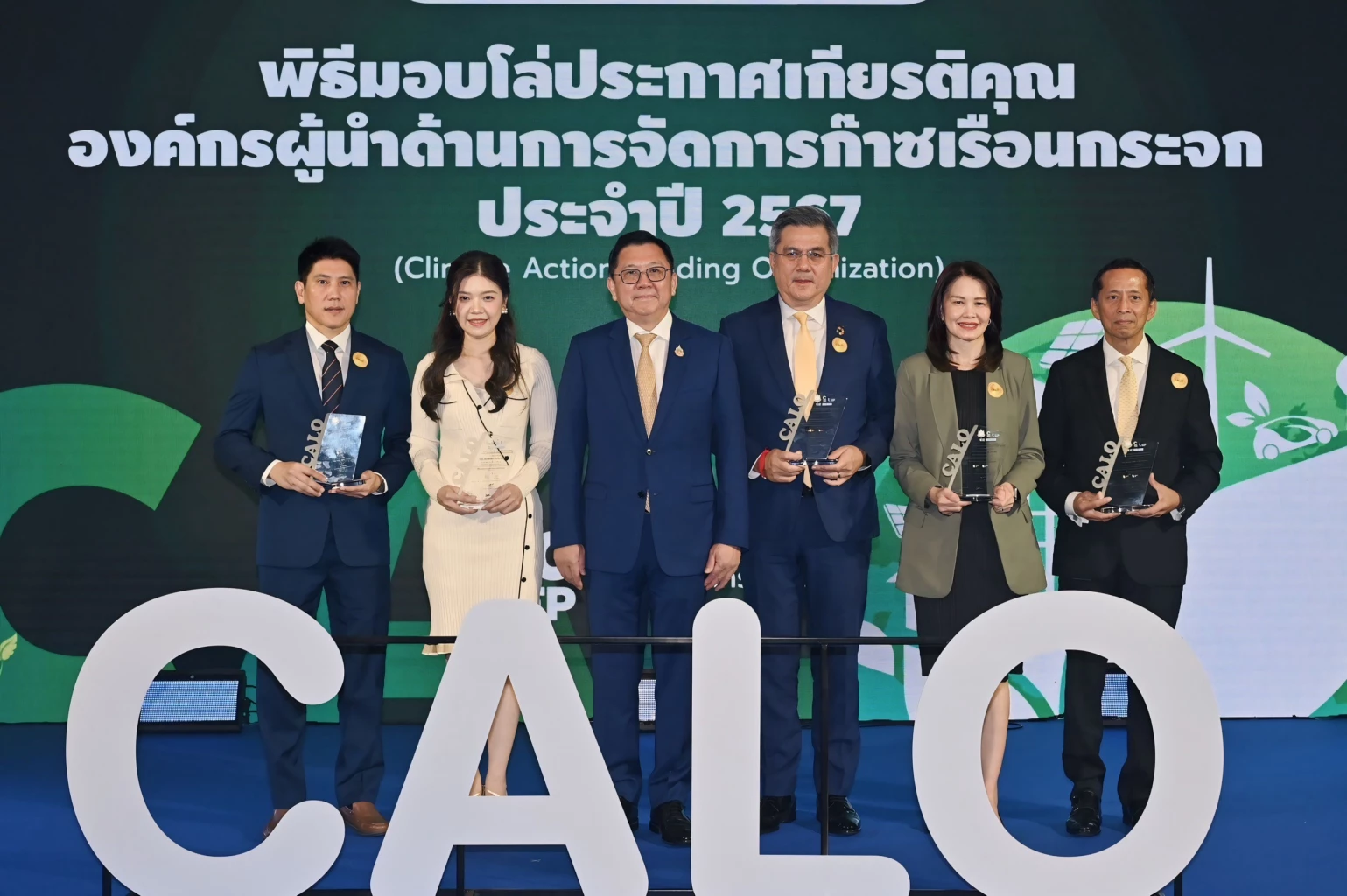 TOA รุดหน้าพิชิต Net Zero รับโล่ประกาศเกียรติคุณ 'CALO' ตอกย้ำภารกิจ GREEN MISSION