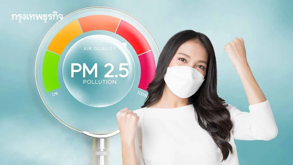 คนกรุง ตะลุยลดฝุ่น เพิ่มสุขภาวะคนเมือง (หลวง) ก่อนเคานต์ดาวน์ PM2.5 ปีนี้