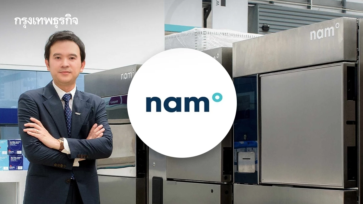 'นำวิวัฒน์ NAM' เบื้องหลัง “ความปลอดภัยผู้ป่วย”