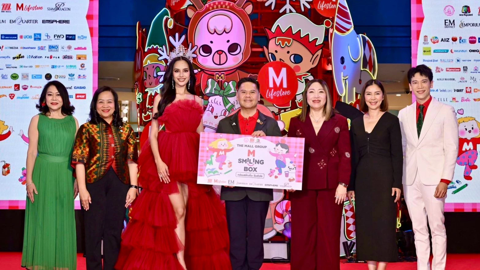 เดอะมอลล์ กรุ๊ป เชิญร่วมมอบความสุขผ่าน M Smiling Box 'กล่องสร้างยิ้ม ...