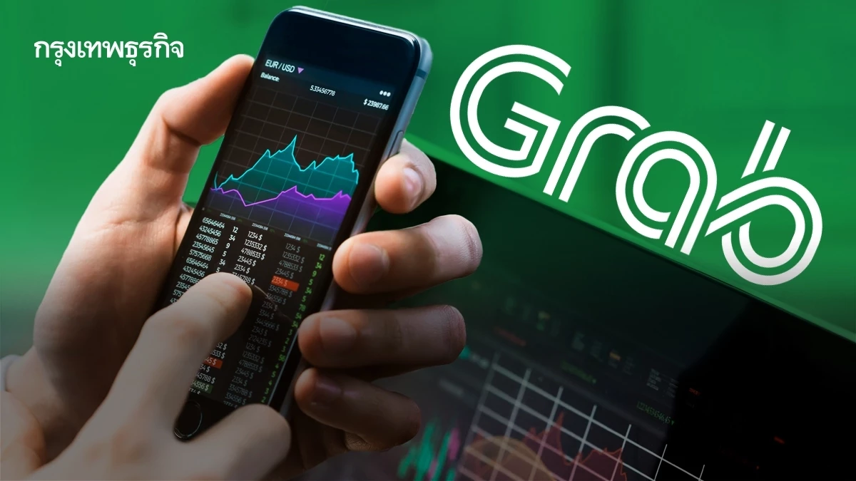 ‘Grab’ ไม่ขาดทุนแล้ว หุ้นพุ่งกว่า 15% คาดกำไรทั้งปีสูงกว่าคาด กลยุทธ์ลด ...