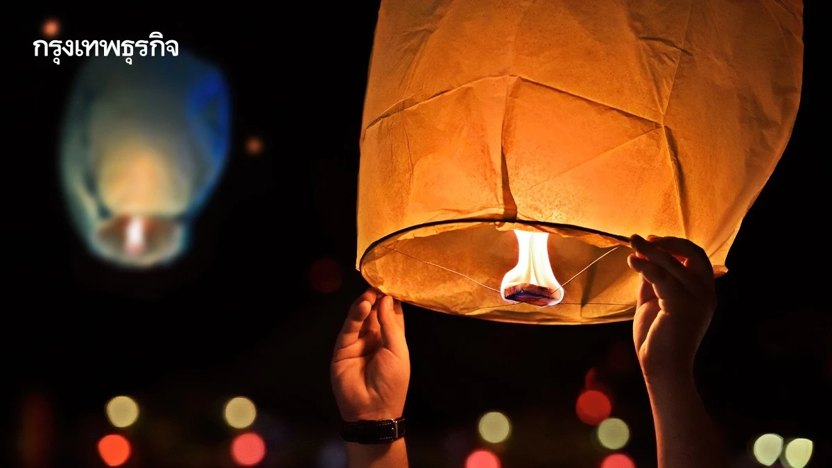 'ลอยกระทง 2567' สนามบินสุวรรณภูมิ ขอประชาชน งดปล่อยโคมลอย จุดพลุ รอบสนามบิน