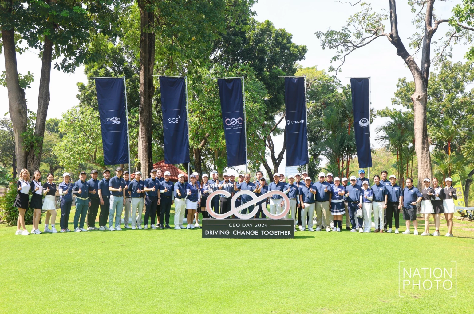 เริ่มแล้ว! 'กรุงเทพธุรกิจ CEO DAY 2024' งานใหญ่แห่งปีที่รวบรวม CEO จาก ...