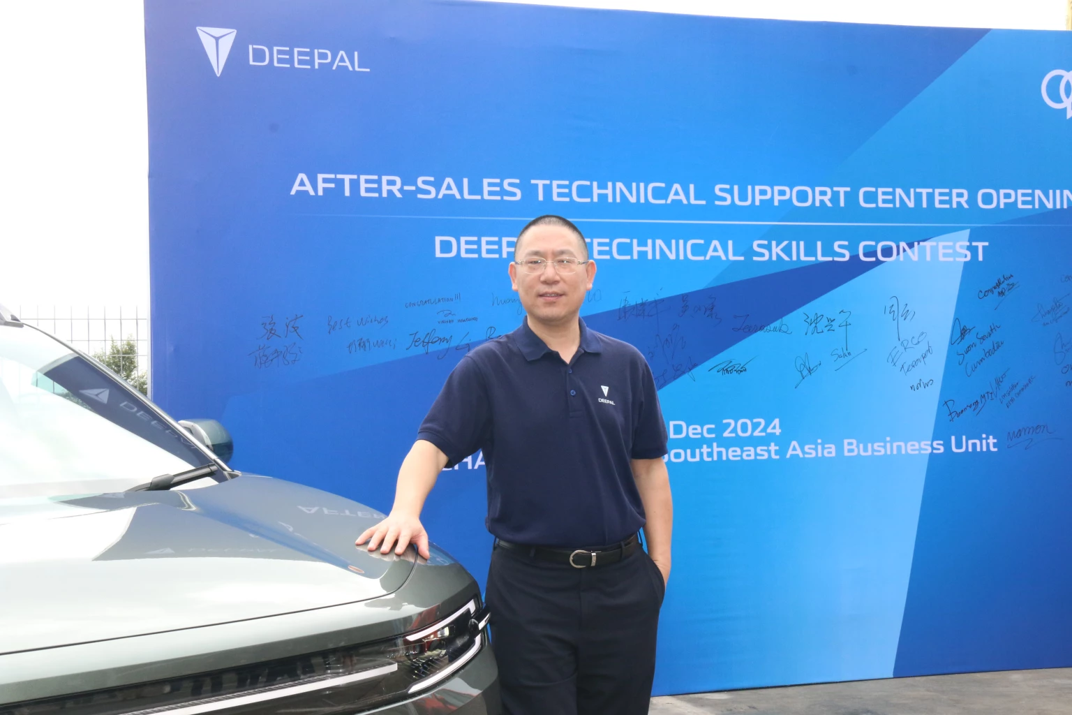 CHANGAN ยกระดับบริการลูกค้าพรีเมียม ด้วยการเปิดตัวแบรนด์ DEEPAL 'WithU ...
