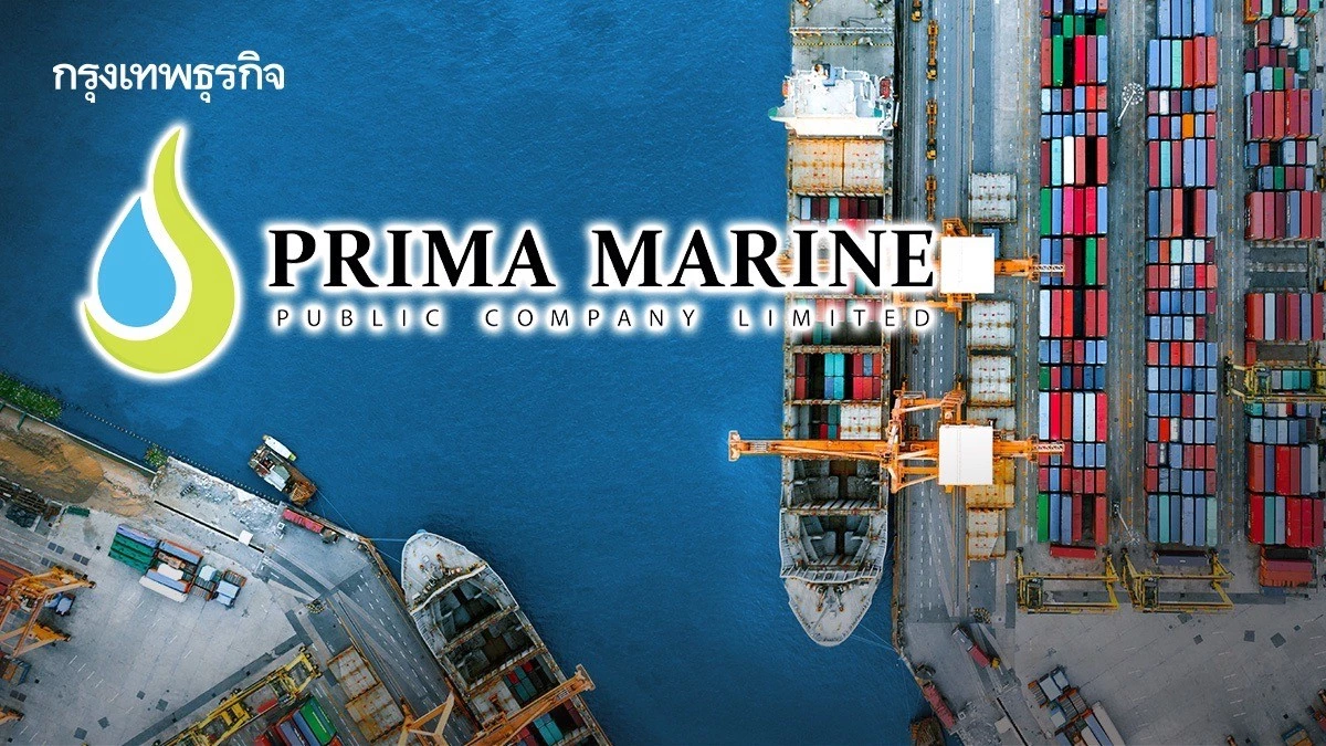 PRM คาดปี 67 ปันผลสูง 5.8% หลังธุรกิจ AWB แข็งแกร่ง รับแรงหนุน PTTEP