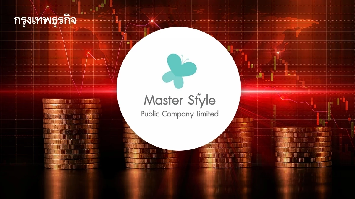MASTER ดิ่งแรง 3 วันติด มาร์เก็ตแคปวูบ 2 พันล้าน พบ Big Lot 11 ล้านหุ้น หวั่นถูก Forced Sell