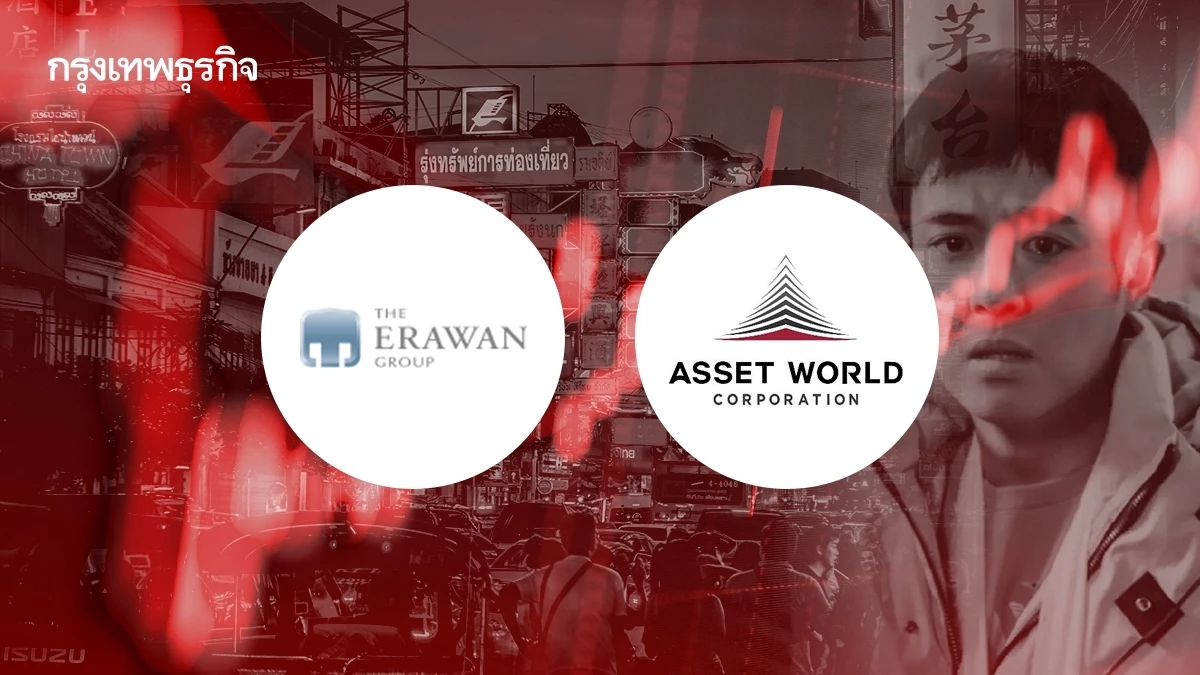 9 หุ้นท่องเที่ยวดิ่งยกแผง ERW-AWC ร่วงนำกลุ่มเฉียด 6% หลังเจอกระแสดาราจีนหายตัว