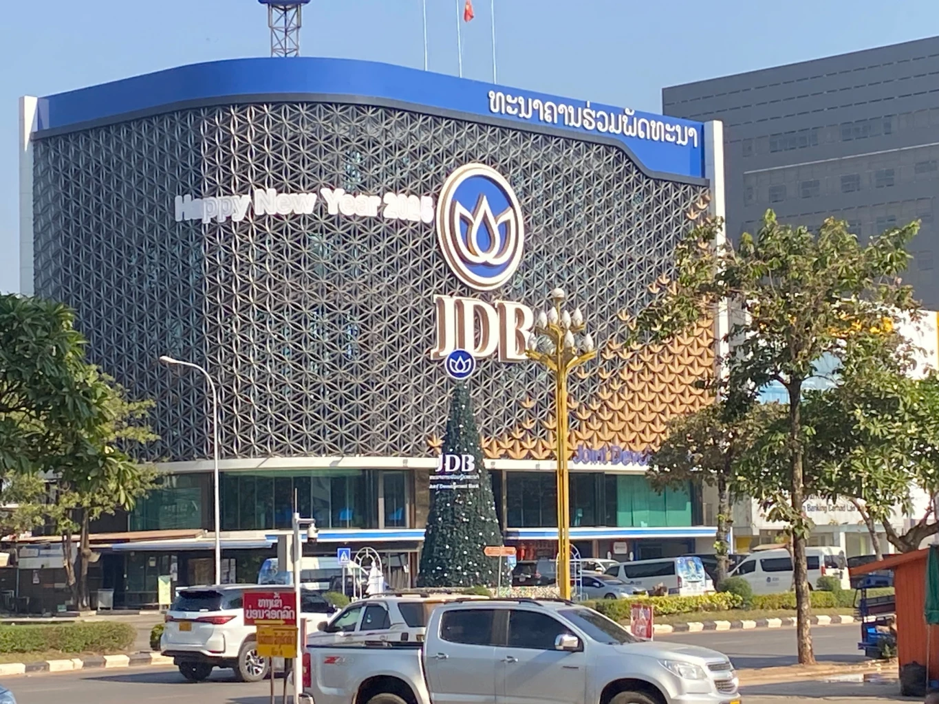 JDB Bank มอง GDP ลาว โตสูงสุดรอบ 5 ปี หนุนไทยรุกธุรกิจท่องเที่ยว โลจิสติกส์