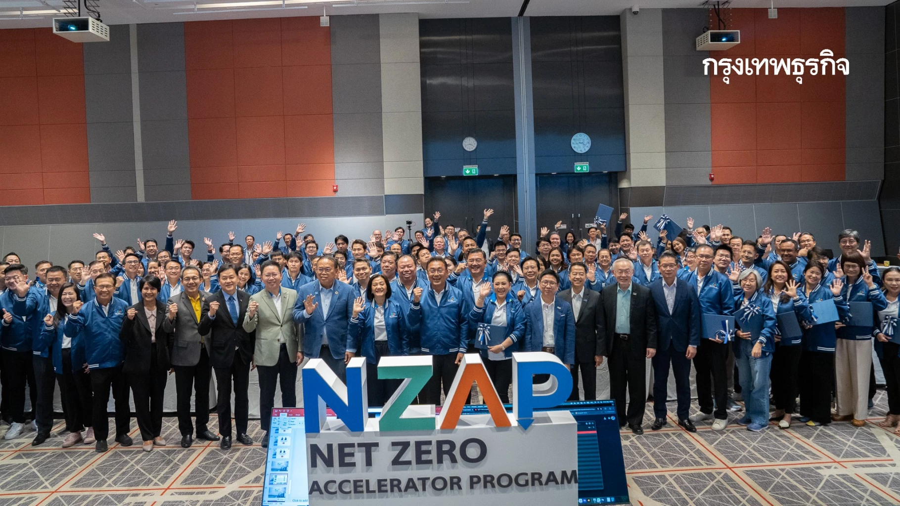 เอสซีจี ร่วมกับพันธมิตร จัดหลักสูตร NZAP 2025 เสริมแกร่ง SMEs สู่เป้าหมาย Net Zero