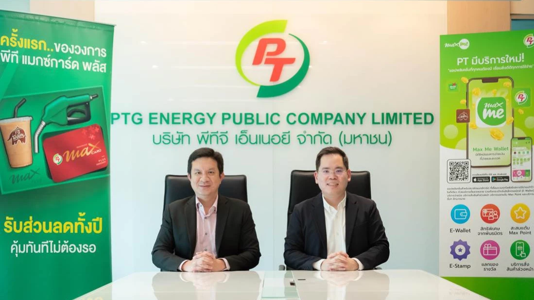 PTG ปักหมุดปี 68 ขยาย Non-Oil ผ่านสมาชิก PT Max Card และ PT Max Card Plus