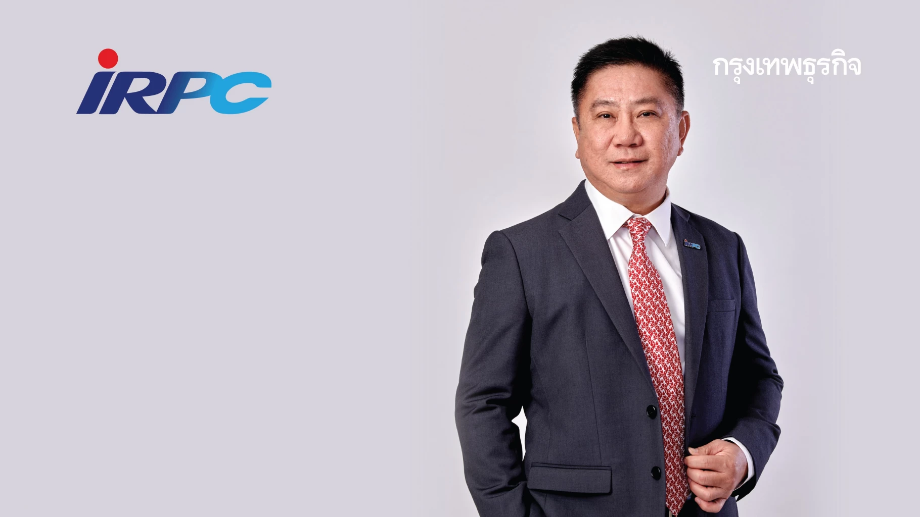 IRPC ออกหุ้นกู้ 5 ชุดใหม่ - หุ้นกู้ดิจิทัล อายุ 5 ปี เคาะดอกเบี้ย 3.80% - 4.35% ต่อปี