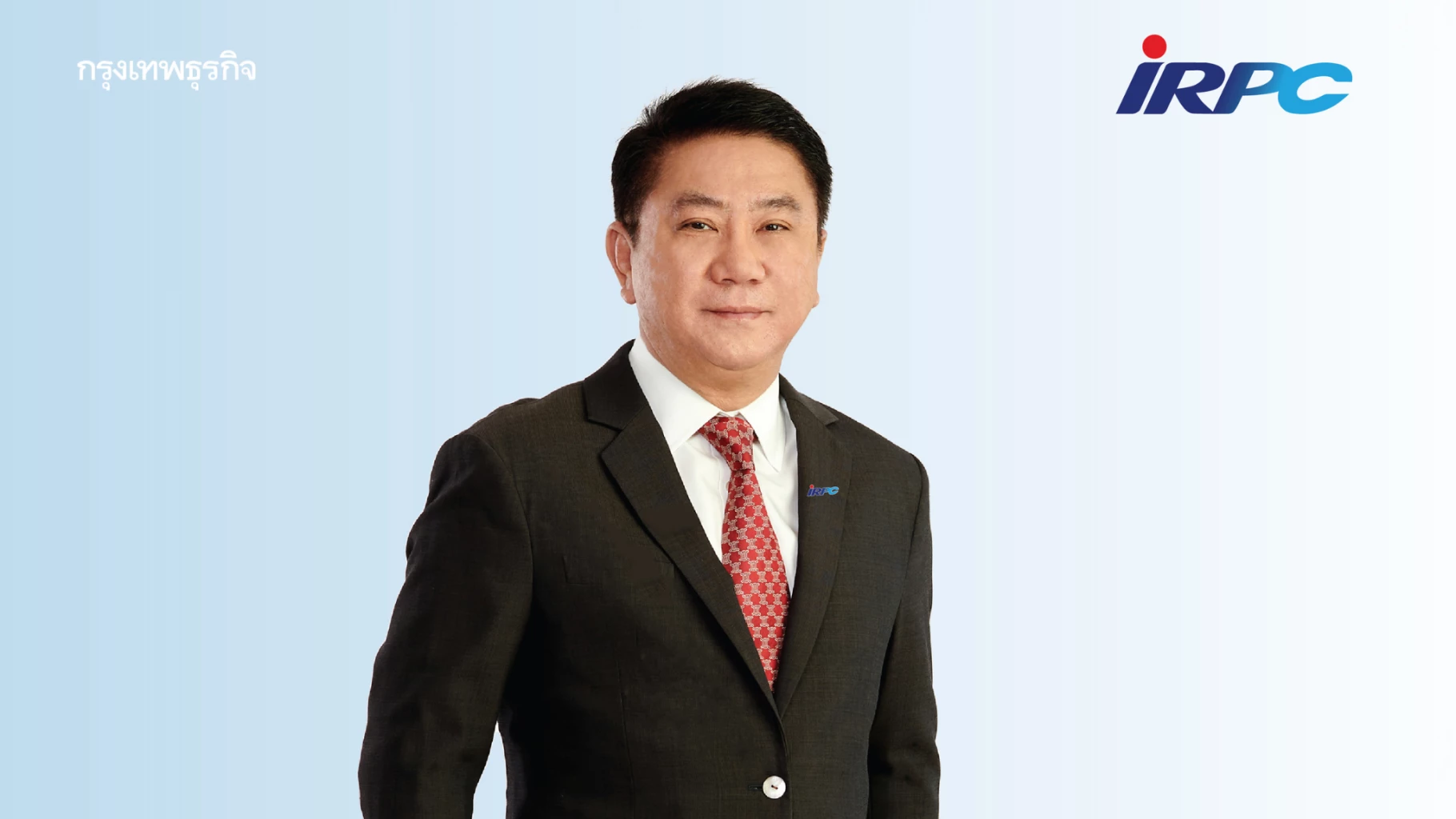 IRPC พร้อมเสนอขายหุ้นกู้ ระหว่างวันที่ 20 - 21 และ 24 มี.ค. จำนวน 5 ชุด